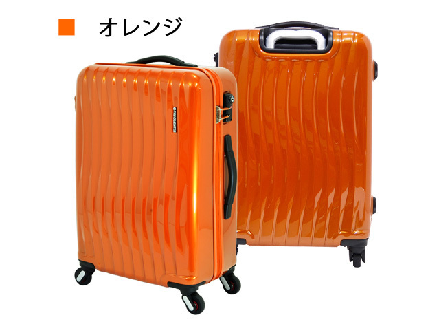 静けさは善！使うの楽しみになるスーツケース FREQUENTER (フリクエンター) ウェーブ: スーツケースおすすめブランド！定番商品から新 ...